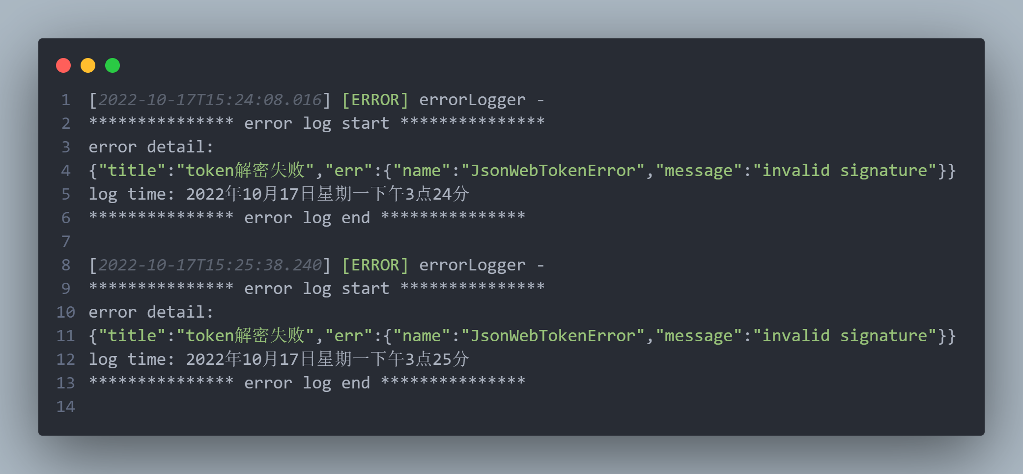 目录结构 | mk-koa
